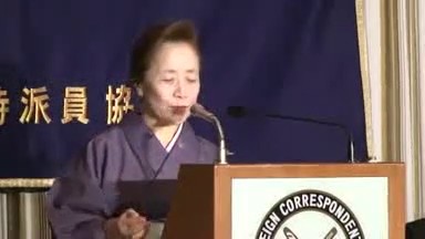 Saiba quem é Nobuko Kan, a primeira-dama do Japão - 14/01/2011 - UOL Play